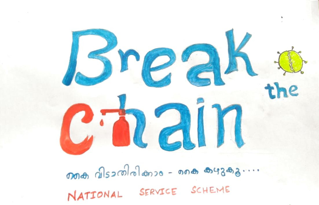 SNCW Kollam